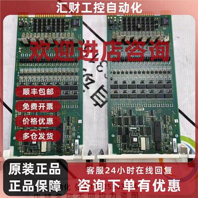 议价ABB DCS卡件SPASO11 原装黑标现货ASO11