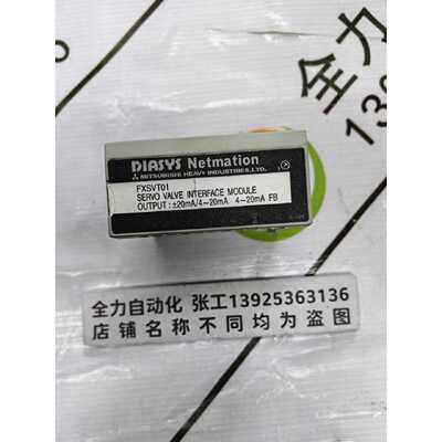 议价三菱PLC模块FXSVT01 原装现货议价