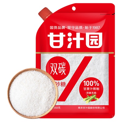 甘汁园双碳白砂糖带螺旋口