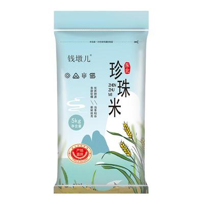 东北珍珠大米新稻米好大米5kg大米10斤特价长粒香米5斤五常大米