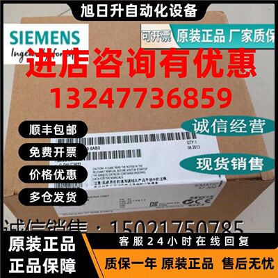 议价6ES7317-6TK13-0AB0 西门子S7-300CPU中央处理器6ES73176TK13