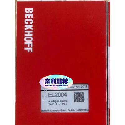 在线议价EL2004 EL2521 EL2809 EL2889 倍福