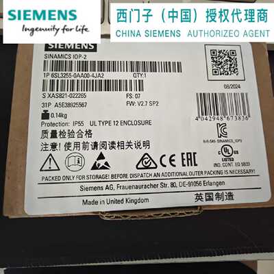 议价西门子 6SL3255-0AA00-4JA2 智能型操作面板 6SL32550AA004JA
