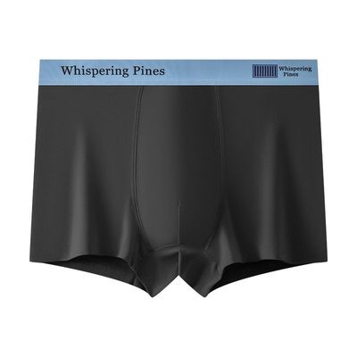 莫代尔纯棉男士平角内裤