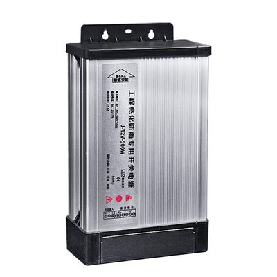 发光字招牌led变压器防雨电源