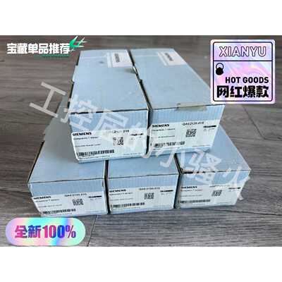 QAE2120.015温度传感器内外码