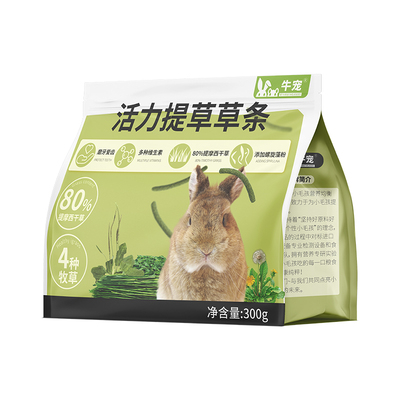 牛宠提摩西活力草条兔子豚鼠零食