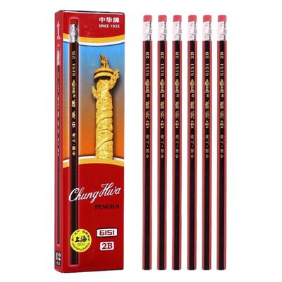 中华牌考试涂卡橡皮擦经典款铅笔