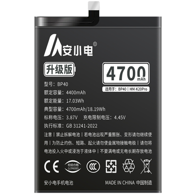 适用红米k20pro电池-耐用翻倍