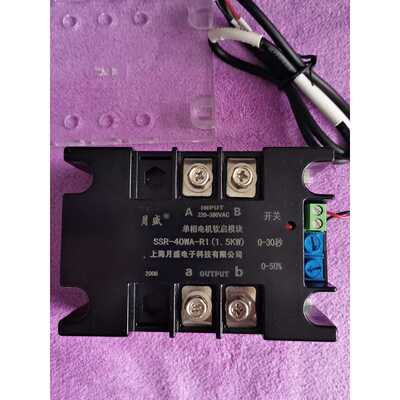 询价-模块月盛单相电机软启模块SSR40WAR11.5KW可维修