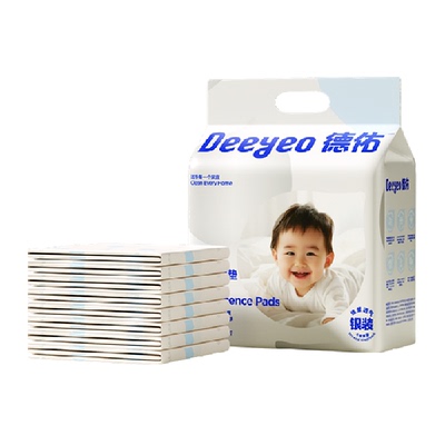 德佑银装隔尿垫全尺码