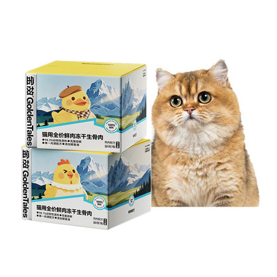 金故鲜肉主食冻干邓峰