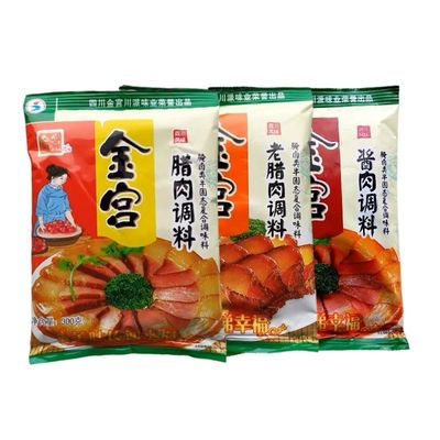 金宫腊肉调料烟熏农家自制风干肉