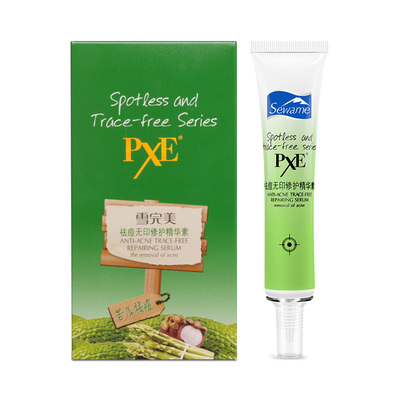 雪完美祛痘舒颜精华素学生祛青春痘淡痘痘控油清爽肌肤官方正品