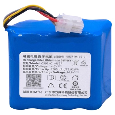 云鲸扫地机器人J1 J2原装电池YJCC001 YJCC010地宝正品配件