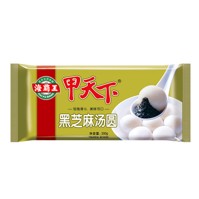海霸王甲天下黑芝麻芋泥汤圆