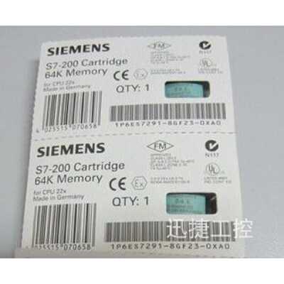 议价6ES7291-8GH23-0XA0西门子S7-200存储器模块MC291 256KByte
