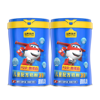 认养一头牛A2β-酪蛋白奶粉2罐装