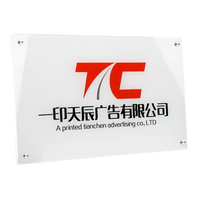 公司招牌定制亚克力门牌UV打印