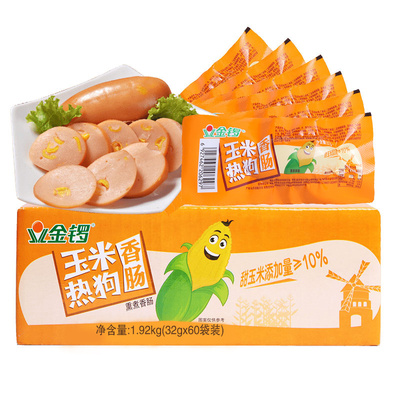 金锣玉米热狗辣脆脆香肠组合