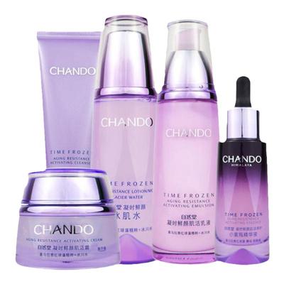 自然堂凝时鲜颜紫光礼盒