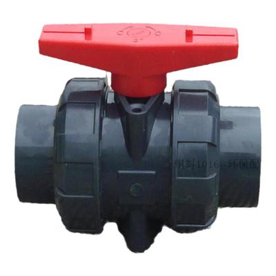 塑料阀门PVC双由令球阀蝌蚪1016