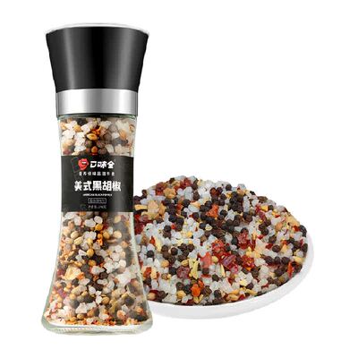 口味全美式海盐黑胡椒粒调料148g