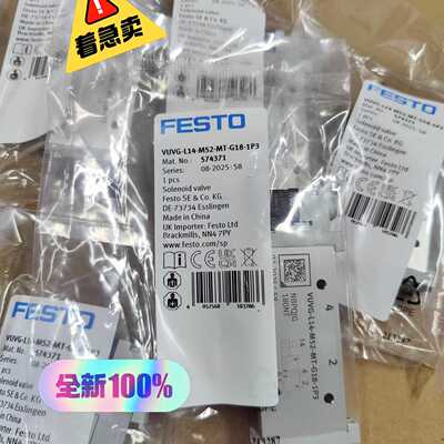 询价-574371 VUVG-L14-M52-MT-G18-1P3