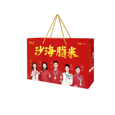 2025年羊脂米天山雪水灌溉胚芽米