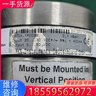 【询价】MKS 627D.1MDD9B 0.1mbar 适用