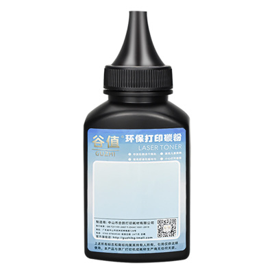 适用DCP-B7535dw墨粉盒兄弟
