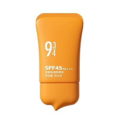 升级新版934悦颜防晒霜SPF45
