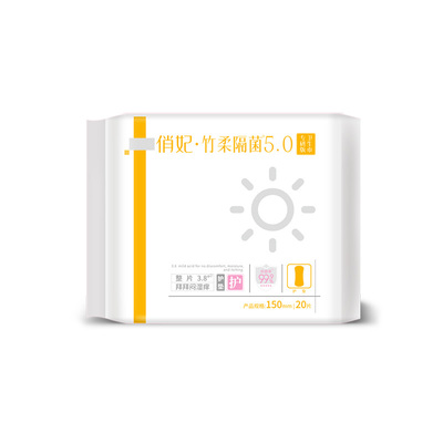 俏妃竹纤维护垫护垫姨妈巾