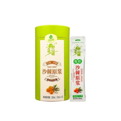 淳珍100有机沙棘原浆原汁