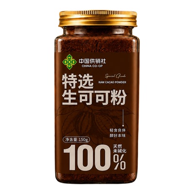 纯生可可粉天然未碱化代餐无糖精