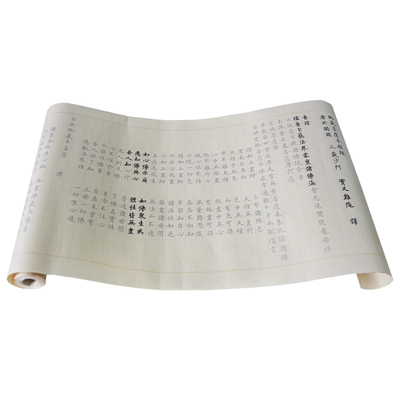 高效静心临摹长卷练字欧楷书法