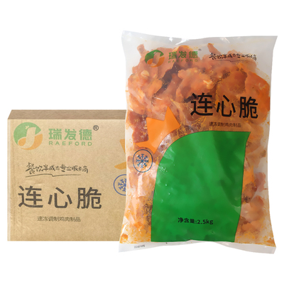 瑞发德连心脆2.5kg*4包路边摊冷