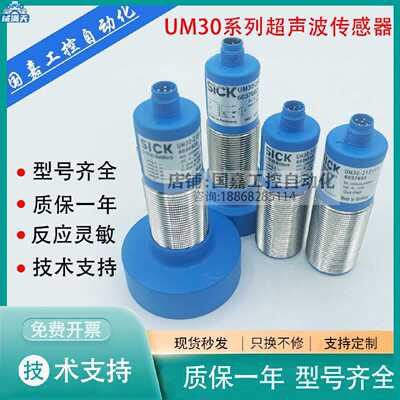议价UM30213118 215113 214115 215111 212113 212115 213114 213