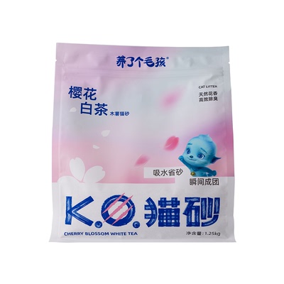 樱花白茶木薯猫砂除臭吸水近无尘