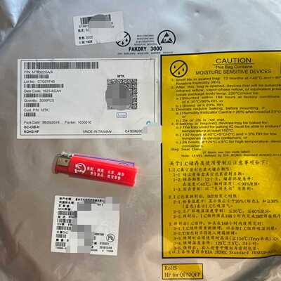 【议价-可维修】MT6322GA /均有货