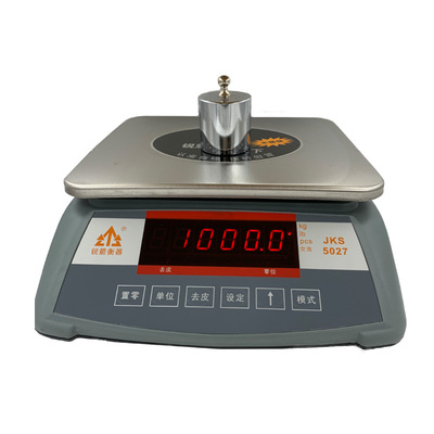 锐箭衡器电子计重称JKS5027食品秤天平克重电子称3KG6KG15KG30KG