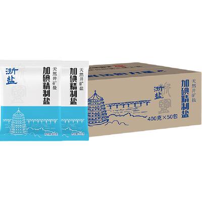 雪涛加碘精制盐400g×50袋×1组