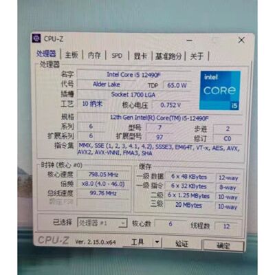 可维修议价  Inteli512490f处理器12代酷睿6核12线程LGA1700接口
