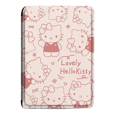 电子书保护套关注店铺优先发货