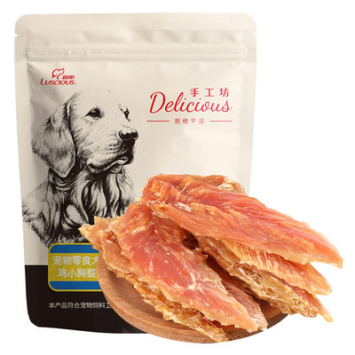 鸡胸肉干狗零食路斯大型犬