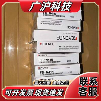 KEYENCE基恩士FSN41N光纤放大器全新原装正品