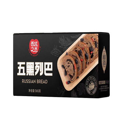 西域之恋五黑大列巴五黑甄选营养