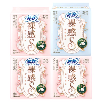 苏菲卫生巾姨妈巾棉日夜