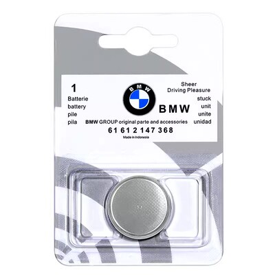 宝马遥控器钥匙电池原装原厂