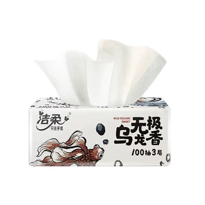 洁柔乌龙纸巾抽纸纸巾餐巾纸面巾纸卫生纸抽2元一分购1分钱攒纸